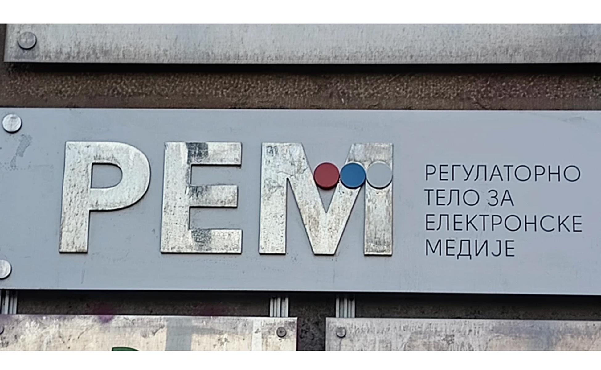 OSTAVKE KADROVA SAVETA REM-A: Četiri člana napustila položaje - TV ...